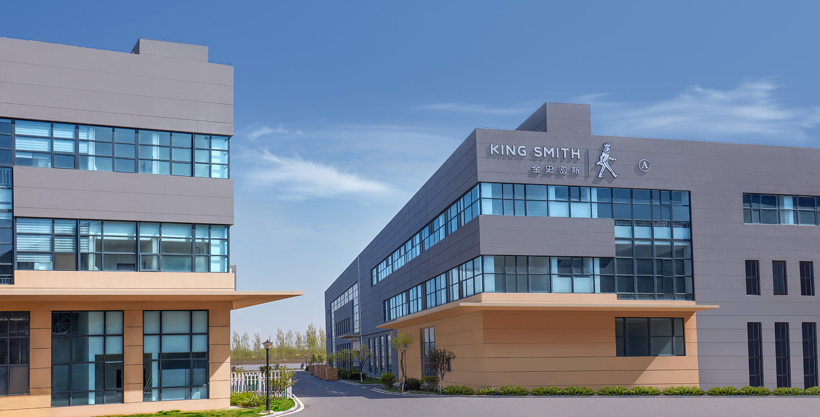 About King Smith – KingSmith Official